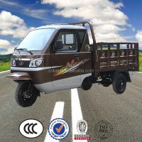 China BeiYi DaYang 150cc/175cc/200cc/250cc/300cc Cabin Cargo Tricycle Three Wheel Motorcycle for sale