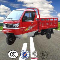 China Motorized Enclosed Cabin Electric 3 Wheel Motorcycle for Cargo Moving in BeiYi DaYang for sale