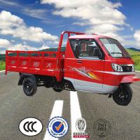 China Motorized Enclosed Cabin Electric 3 Wheel Motorcycle for Cargo Moving in BeiYi DaYang for sale