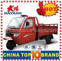 China 500 kg Enclosed Cabin Tricycle 3 Wheel Motorcycle for Country Markets for sale