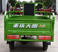 China 150cc Motorized Cargo Tricycle Trike Bike with Motorized Driving Type in Chongqing for sale