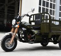 China 200 CC Motor Tricycle Lifan 200CC Engine with 5.00-12 Blue Tyre for sale