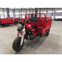 China 175cc Engine 2021 Chongqing DaYang Motorized Cargo Tricycle for Multiple Applications for sale