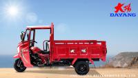 China Smooth Riding 250CC/300CC/350CC Semi Cabin Tricycles with Powerful Engine and Drum Brake for sale