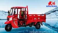 China Smooth Riding 250CC/300CC/350CC Semi Cabin Tricycles with Powerful Engine and Drum Brake for sale