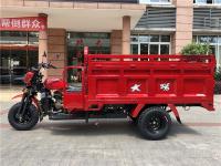 China Powerful Engine 250cc Three Wheel Motorcycle for Heavy Loading and Customized Needs for sale