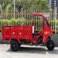 China 250 cc 500 kg Displacement 3 Wheel Motorcycle Tricycle for Heavy Cargo Transportation for sale
