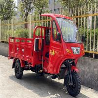 China 3 Wheel 200CC/250CC/300CC Motorcycles Tricycles Three Wheel Motorcycle for 3500 mm for sale