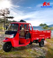 China Motorized Three Wheel Cargo Tricycle with High Load Capacity and Powerful Engine for sale