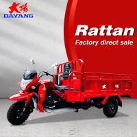 China 250CC Gasoline Water Cooled Motorized Tricycles 2021 Design for Adult Commuters for sale