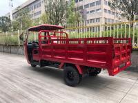 China 200CC/250CC/300CC Semi Cabin Three Wheeler Tricycle Motorcycle for Cargo Transportation for sale