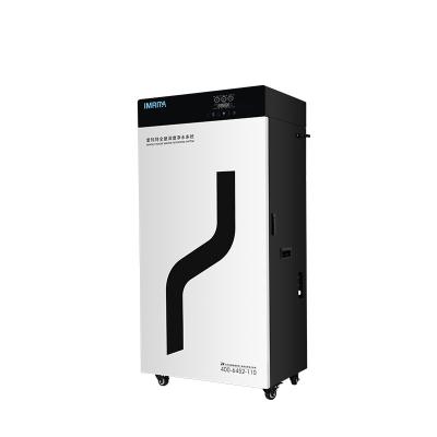 China IMRITA Commercial RO Water Purifier System 600GPD with 10-Gallon Tank and UV Sterilization for sale