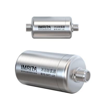 China IMRITA Chlorine Removal Shower Head Water Filter 63x144mm with 10L/min Flow Rate and 0.1-0.4Mpa Pressure Range for sale