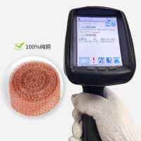 China Stuf-Fit Copper Mesh Garden , Red Copper Wool Mice Anti Corrosion for sale