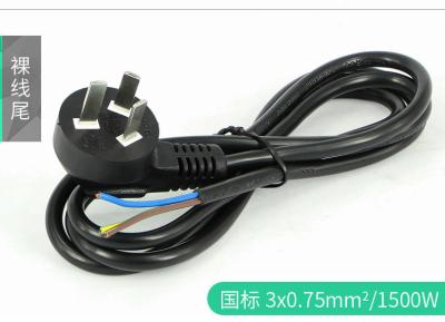 China AC CCC Power Cord 3mx0.75mm Anti Oxidation For Dishwasher for sale