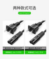 China Electrical C7 22AWG UL Rated Extension Cord JST SM 2 Conductor Power Cord for sale