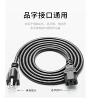 China 18AWG 20AWG 22AWG Appliance Power Cord JST SM Connector SJT Type Power Cord for sale