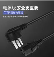 China 3 Pin CCC Power Cord Rice Cooker IEC C15 Power Cable 1.5m Length 6.8mm Diameter for sale