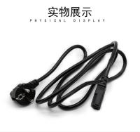 China Pure Copper VDE Power Cord Electric Kettle Computer Three Hole 3 Core French Plug for sale