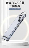 China Extendable Shapes Compact USB 3.0 Adapter For PC Computer 11 In One for sale