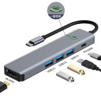 China Multifunctional Data Station Usb C Hub Smart Adapter With 5Gbps Transfer Speed for sale
