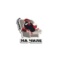 China PVC Material Refrigerator Magnet Open Mold By Customized By Customer Design for sale