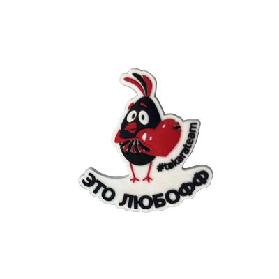 China PVC Material Refrigerator Magnet Open Mold By Customized By Customer Design for sale