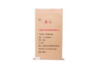 China 25kg 50kg BOPP Laminated PP Woven Personalised Paper Bags For Food / Pharmaceutical Packaging for sale