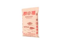 China 25kg Plastic Laminated Woven Fertilizer Packaging Bags With Paper Plastic Composite Film for sale