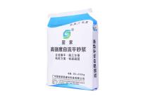 China 25kg Laminated Plastic Valve Bags For Industry Cement / Chemical Packaging for sale