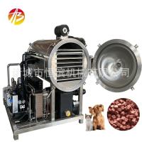 China 30kg Per Batch Pet Food Meat Fish Fruit Vegetable Vacuum Freeze Drying Machine for Winery for sale