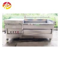 China Commercial Onion Cassava Turmeric Radish Taro Potato Washing and Peeling Machine for Busy for sale