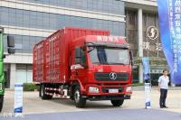 China China Shaanxi Shacman Cargo Truck H3000 Lorry Truck Light Truck for different requirements for sale