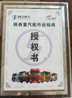 China Shacman Gearbox Transmission Reverse Switch Pressure / Neutral Switch 791.00.71.0068-1/990.12.71.0041-  3/1 for sale