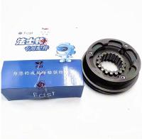China Shacman Truck Transmission Parts Auxiliary Box Synchronizer A-C09005/A-5065/RTD-11609A-1707140-2 for sale