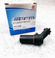 China Shacman Truck Engine Parts Rotation Sensor Engine Crankshaft Angle Sensor Weichai 612630030007 for sale