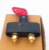 China Sinotruk Truck Spare Parts Master Key New Power Supply Main Switch WG9100760106 for sale