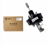 China Foton Light Truck Parts Vacuum Booster With Brake Master Cylinder Assy 1104916300002 for sale