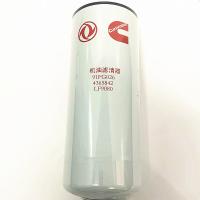 China Shacman engine parts LF-9080/FS19769/FS1003/AS2474/WF2070 Air filter element original factory for replace for sale