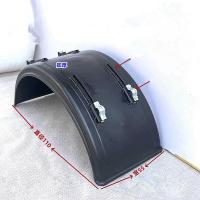 China Shacman truck spare parts fender HOWO Dongfeng mudguard of Chinese heavy truck for Single and double wheel for replace for sale