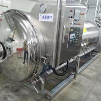 China Canned Fish Production Line Custom Processing Filling Packaging Machines for sale