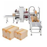 China LWT Packaging Line Automatic Side Top And Bottom Carton Box Case Taper Sealer Machine For Small Box for sale