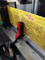 China Npack PLC Control Automatic Round Bottle Labeling Machine for Liquid/Sauce/Oil/Paste/Juice/Wine for sale