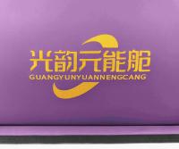 China Purple Germanium Stone Light Therapy Sauna Pod with 24 Photon Lights, 1200W Power, 25-90°C Temperature Range for sale