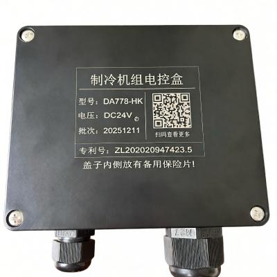 China DC24V Electronic Control Box with Intelligent Refrigeration Control and Industrial Grade Durability for HVAC Systems for sale