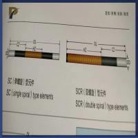 China Spiral Silicon Carbide Heating Element For Box Type Electric Muffle Furnace for sale