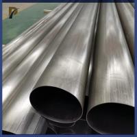 China ASTM B338 B862 Large Diameter Welded Titanium Tube 219mm OD 6mm Wall for Chemical Industry for sale