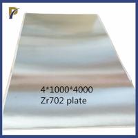 China Pure Zirconium Plate Zr702 RO60001 ASTM B551 0.3-50mm Thickness for Aerospace for sale