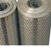 China High Impact Toughness Perforated Metal Sheets Various Metal Materials for sale