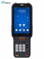 China Model 7 Ultra -30°C Cold Chain Rugged Handheld Mobile Computer with Android 14 and 2D Barcode Scanner for sale